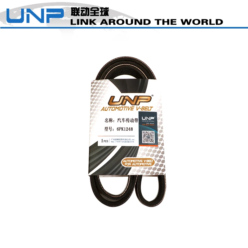 Otomatik-Fan-nerv-rl-V-kay-OEM-90916-02646-6PK1248-ForAURIS-E15 ...