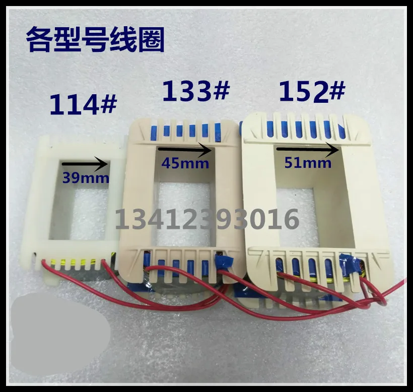 Vibrating-Plate-Electromagnet-Coil-114-133-152-Pure-Copper-Coil ...