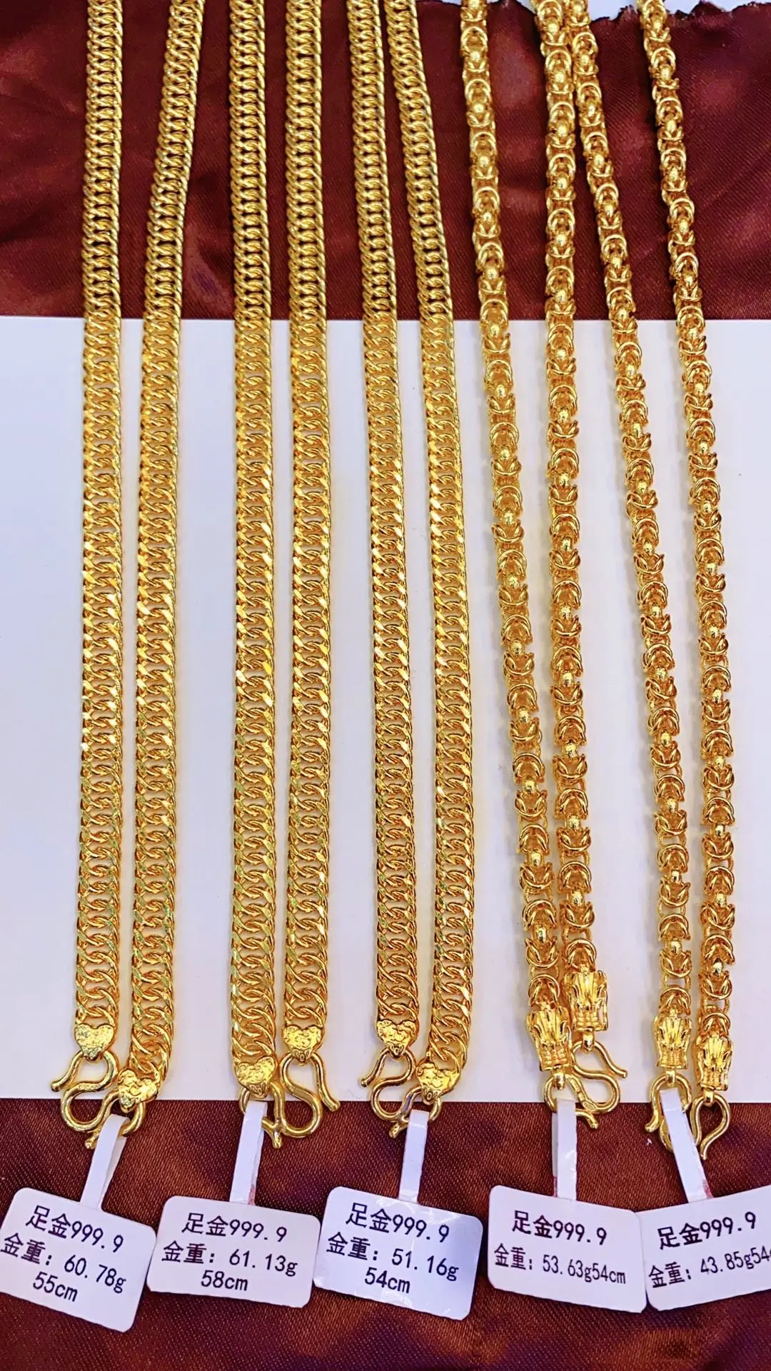 Pure Gold Necklace