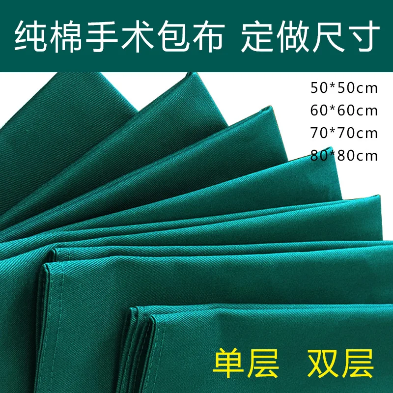 Drapes-Medical-cotton-Cosmetic-and-plastic-surgery-instruments-and ...