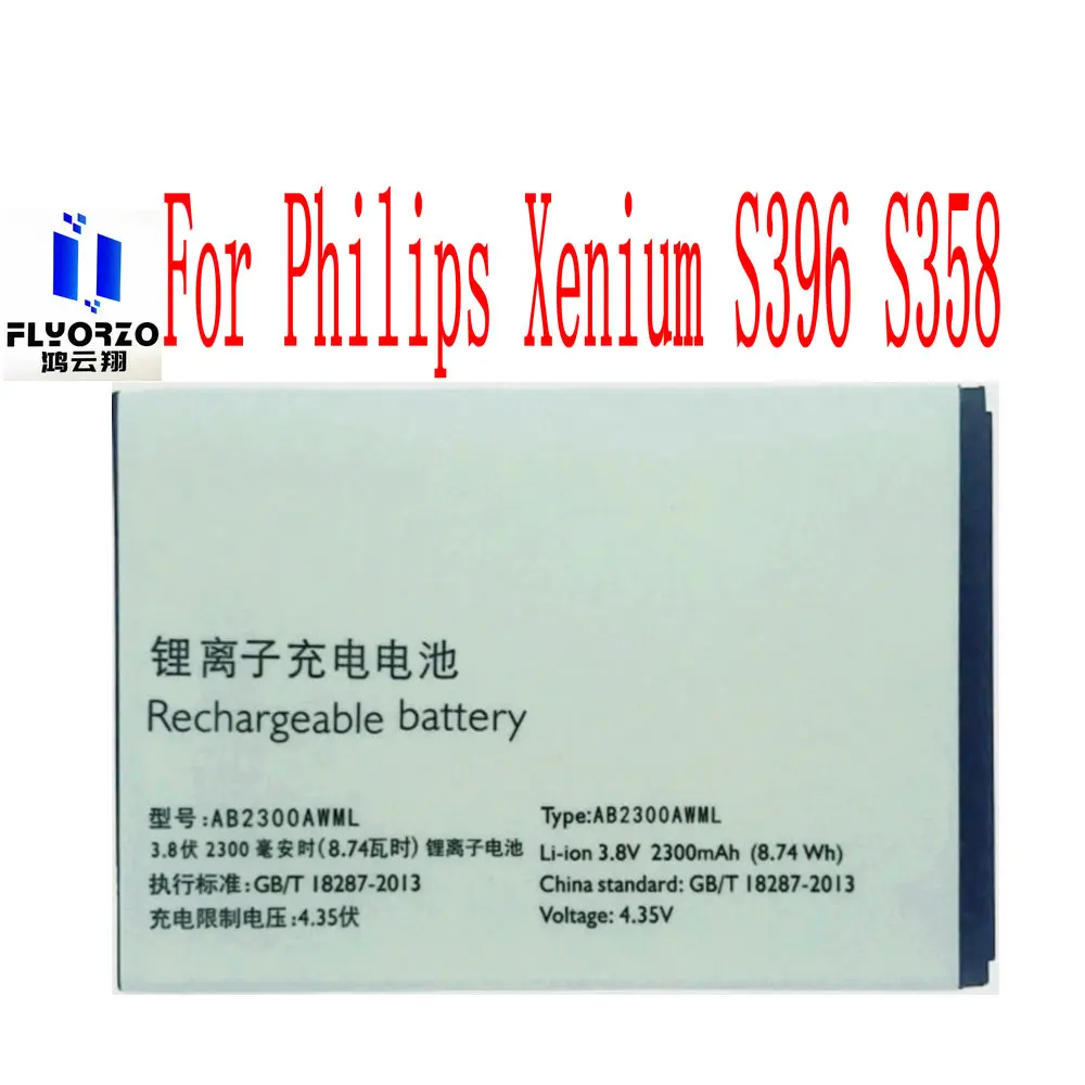 NEW-High-Quality-2300mAh-AB2300AWML-Battery-For-Philips-Xenium-S396 ...
