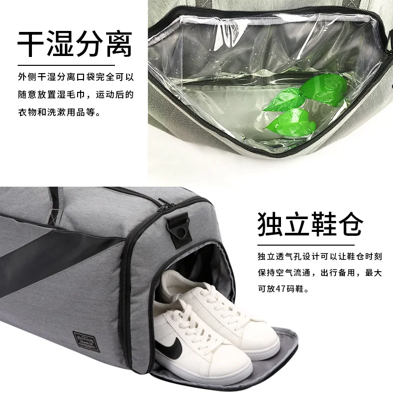 Tu guan Men Suit Bag Business Wet And Dry Separation Travel Bag Hand ...