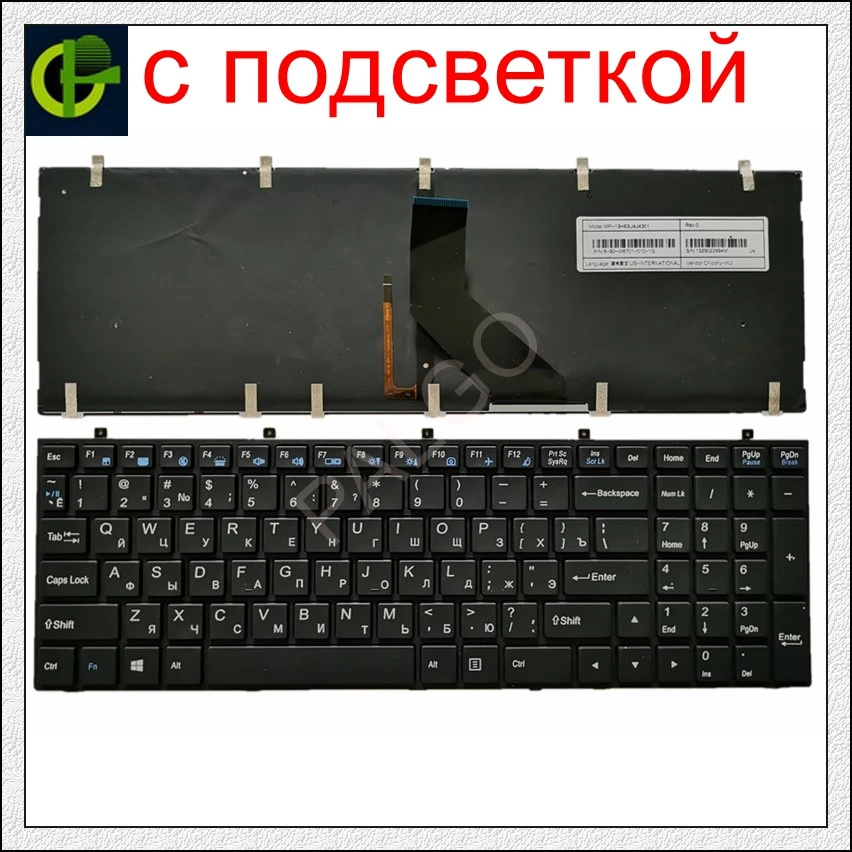 New-Russian-Backlit-Keyboard-for-DNS-Clevo-W355-W355SSQ-W355SDQ-W355STQ ...