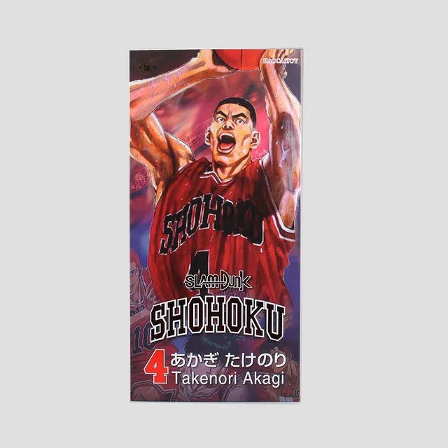 Takenori Akagi Gorilla