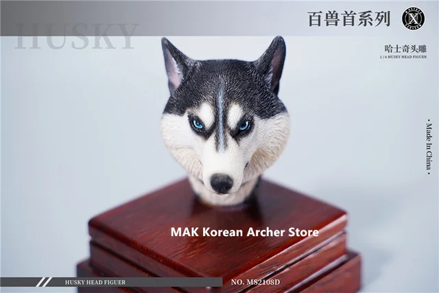 What Is Husky Fit