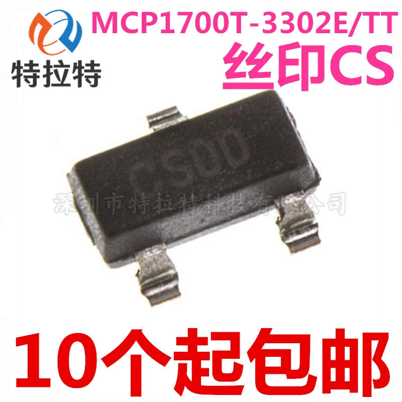 10PCS MCP1700T 3302E/TT MCP1700T 3302 SMD SOT SOT 23 MCP1700T 3302E ...