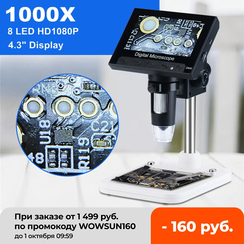 1000x 2.0MP USB Digital Electronic Microscope DM4 4.3"LCD Display VGA ...