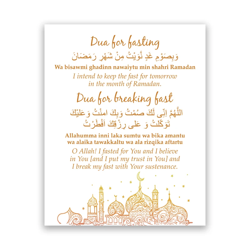 Beautiful Islamic Dua Images In English