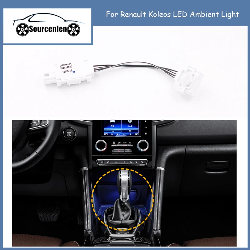 Car-LED-QM6-New-QM6-LED-Ambient-Lamp-Bottom-of-Display-for-Renault-Koleos-LED-Ambient.jpg