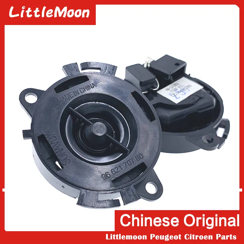 Littlemoon original brand new tweeter instrument speaker 6562C7 for ...