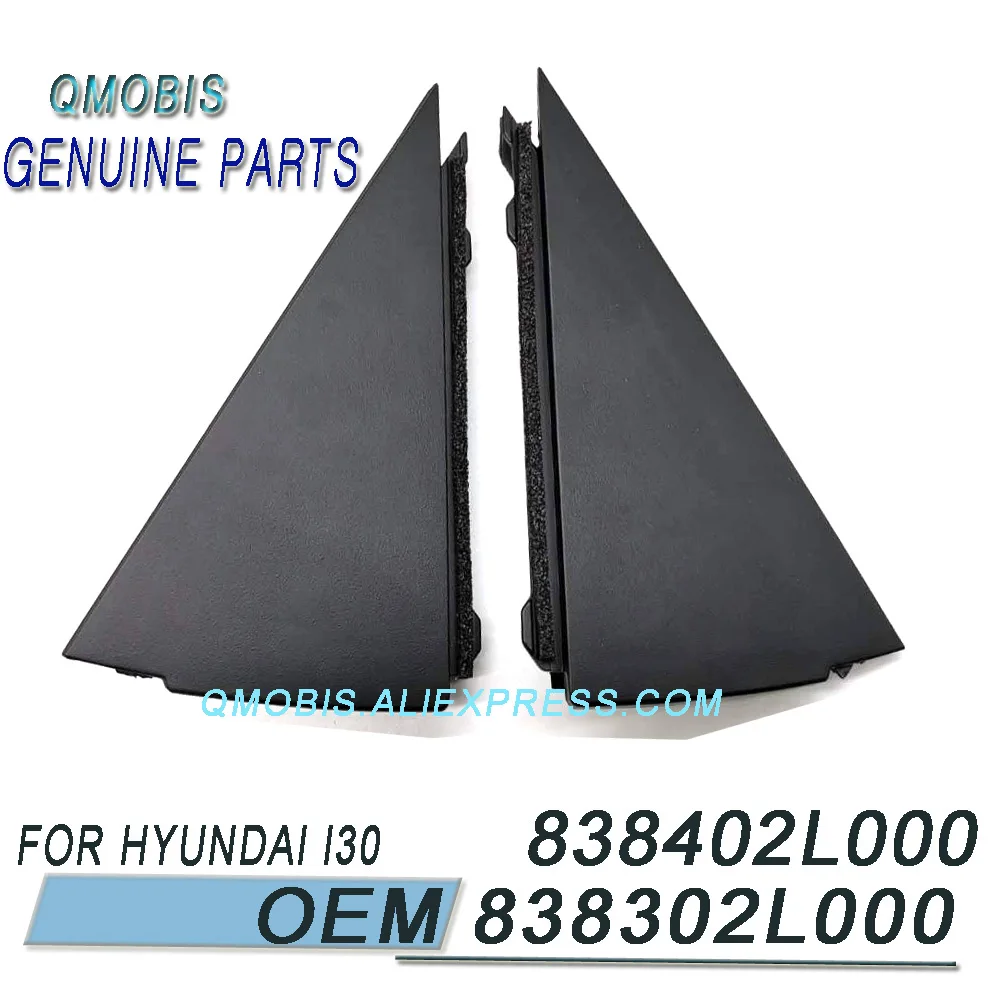 Rear-door-delta-Left-right-moulding-assy-for-hyundai-I30-838302L000 ...