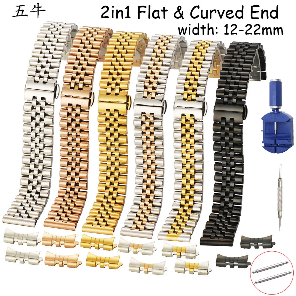 2in1-Flat-Curved-End-Semicircle-Link-Solid-Stainless-Steel-Watch-Band ...