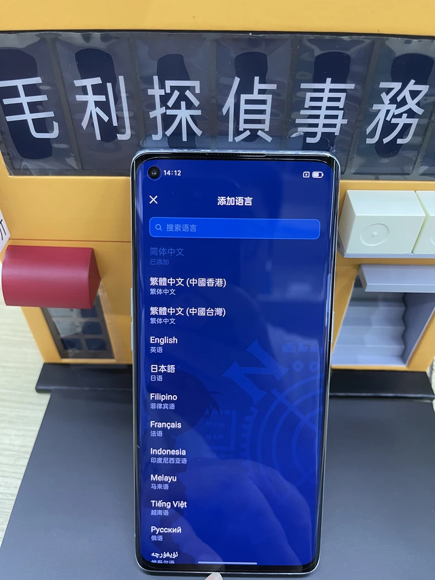 Original Oppo Reno 6 Pro + Plus Limited Edition Snapdragon 870 6.55 ...