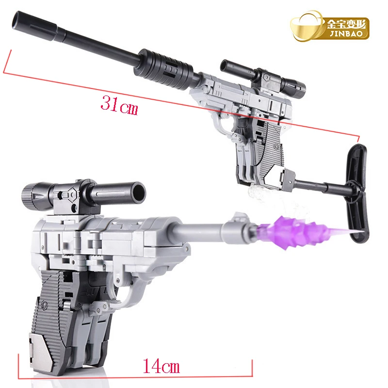 Masterpiece Megatron Gun