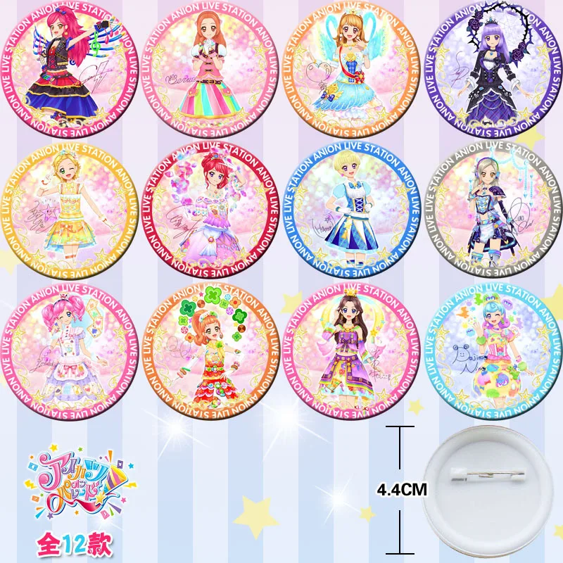 Aikatsu Ichigo Cards