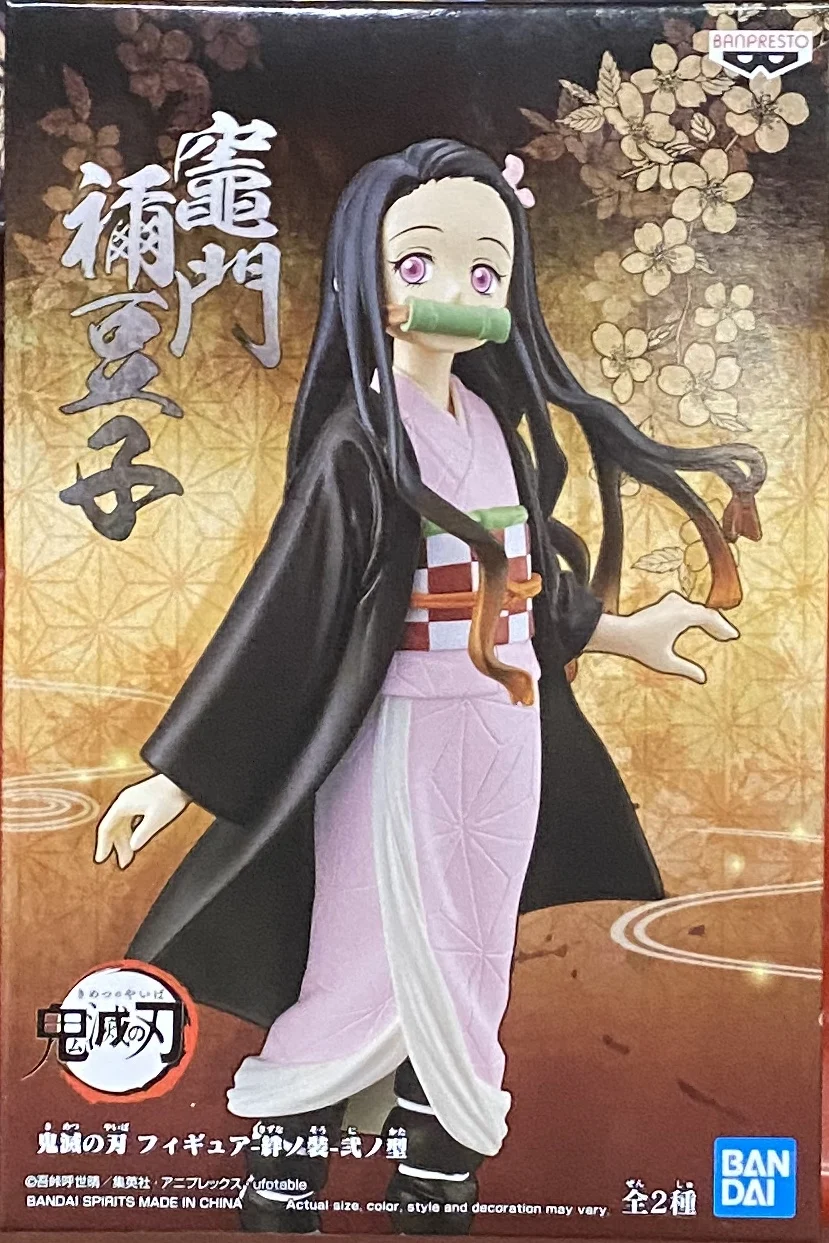 In Stock Original Banpresto Kimetsu no Yaiba FIGURE Demon Slayer Nezuko ...
