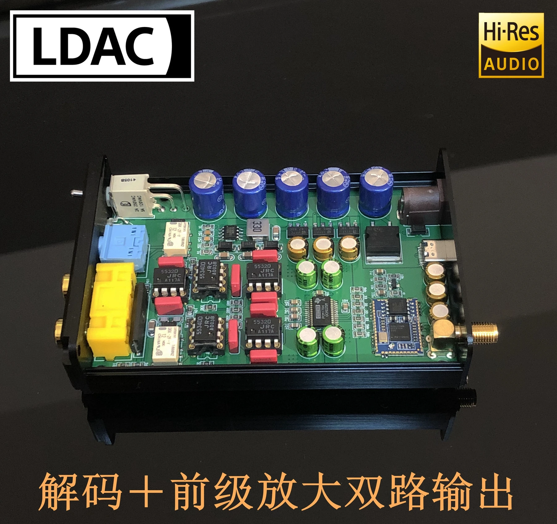 PCM1794 Bluetooth 5.1 decoder APTX HD LDAC upgrade CSR8675 5.0 ES9038 ...