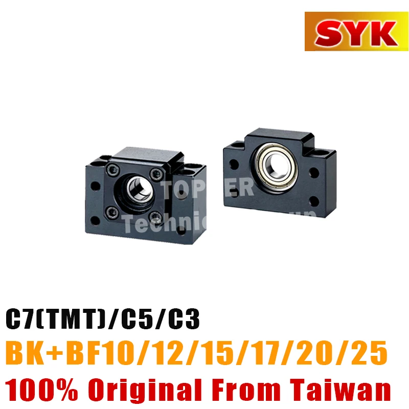 ไต้หวัน SYK รองรับสกรูลูกหน่วย BK10 BF10 / BK12 BF12 / BK15 BF15 / BK17 ...