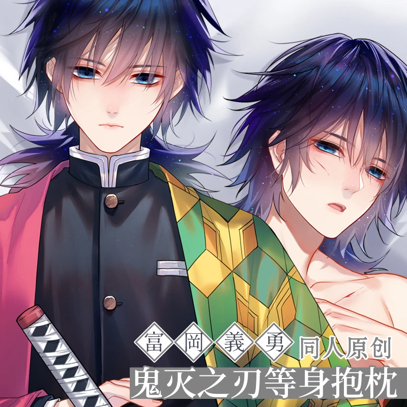 Demon Slayer Giyu Tomioka Plush Pillow | ubicaciondepersonas.cdmx.gob.mx