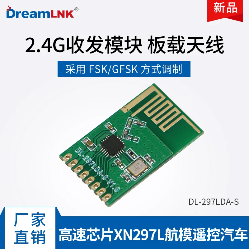 2-4G-Module-RF-Wireless-Remote-Control-Receiving-and-Transmitting ...
