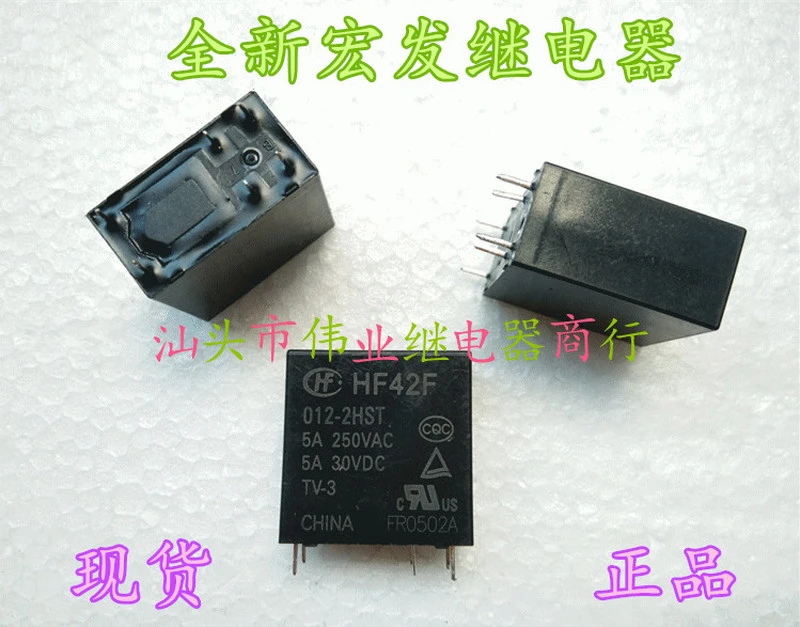 Relay Jzc 43f 024 Hs | Jzc 42 F Relay | Relay Jzc 42f - Hf42f 012 024 ...