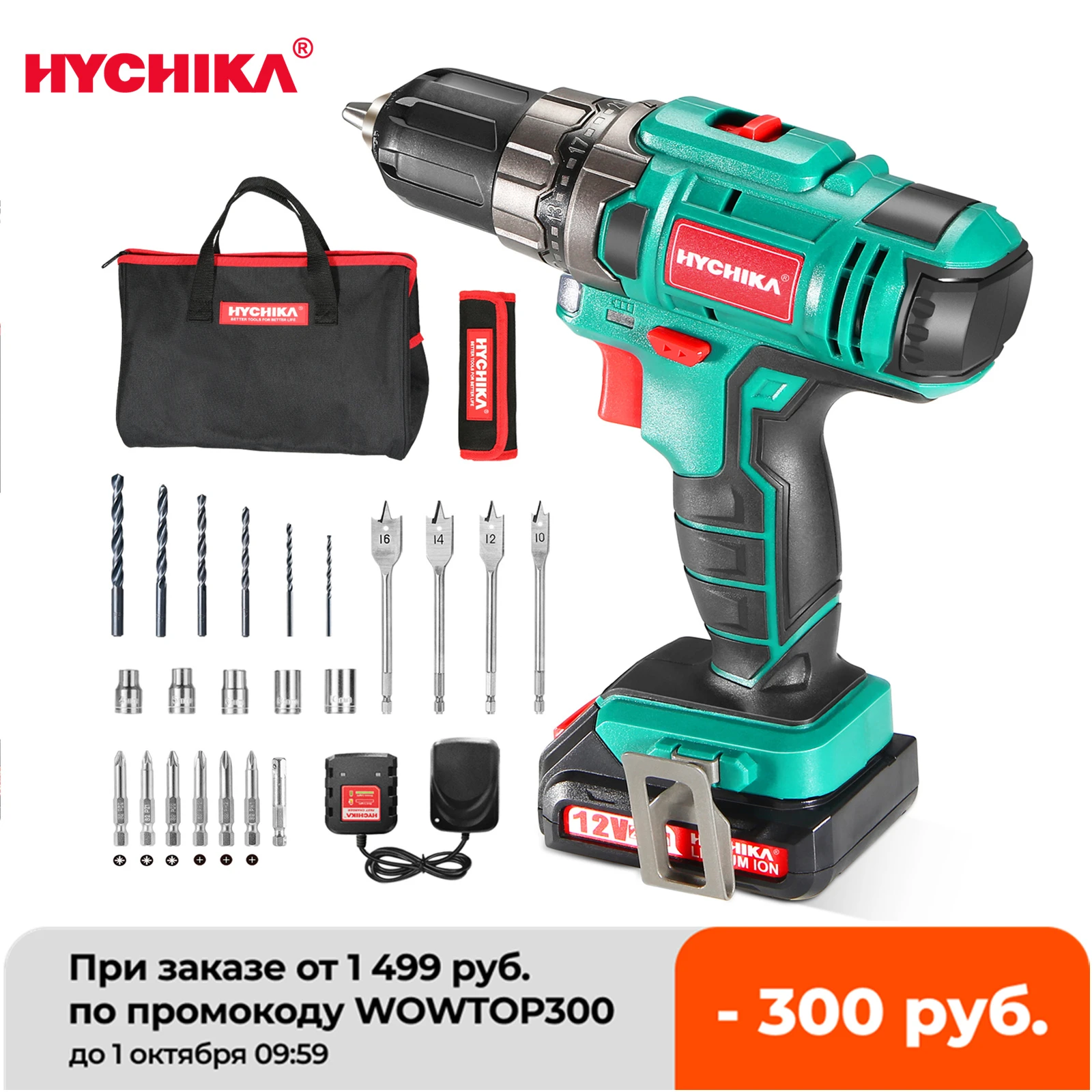 Hychika 12v Double-battery Cordless Electric Drill Screwdriver Power ...