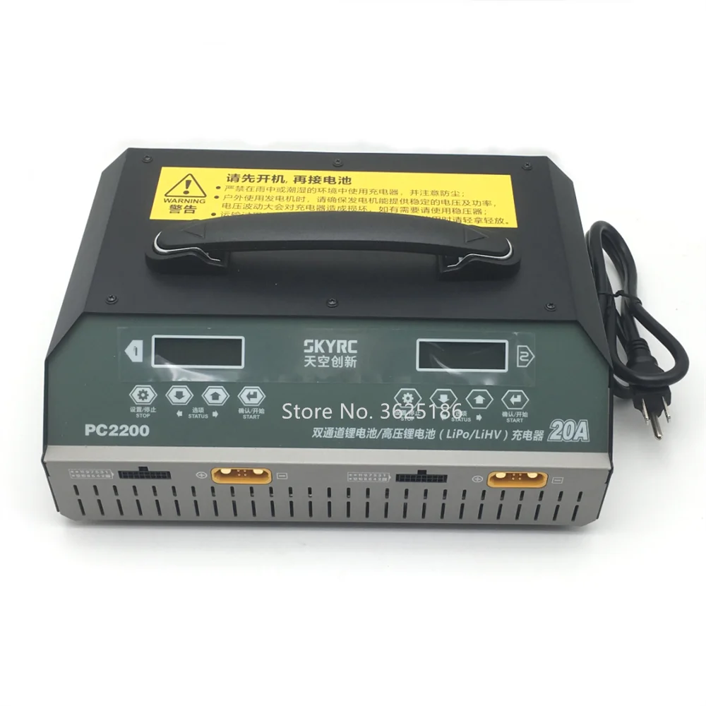 SKYRC PC2200 듀얼 채널 12S Lipo 충전기 2100W 2200W 20A 듀얼 채널 드론 리튬 배터리 충전기 ...