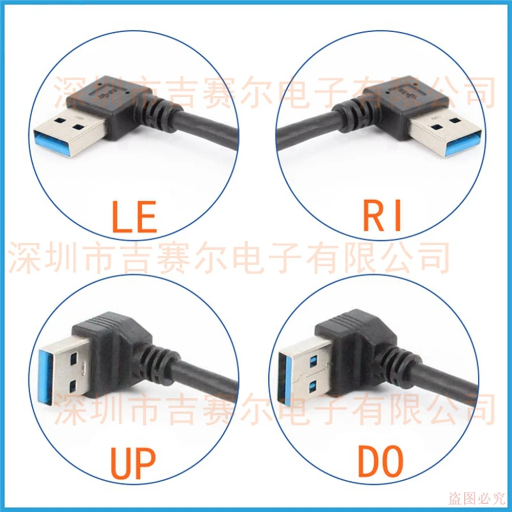 USB extension cable elbow right angle short cable USB to male to female ...