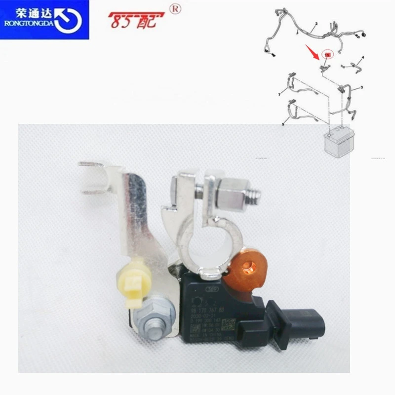 Battery negative wire protection module 9802043480 98020435 For Peugeot ...
