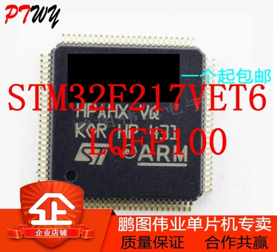 Stm32f217vet6-lqfp100-original-single-chip-microcontrolador-pode ...