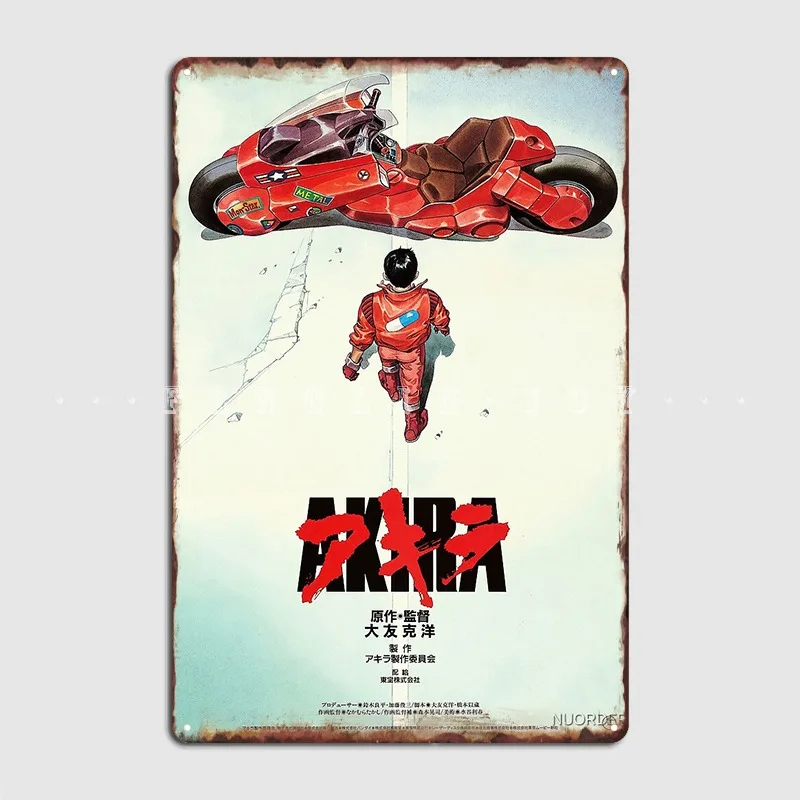 Akira.jpg