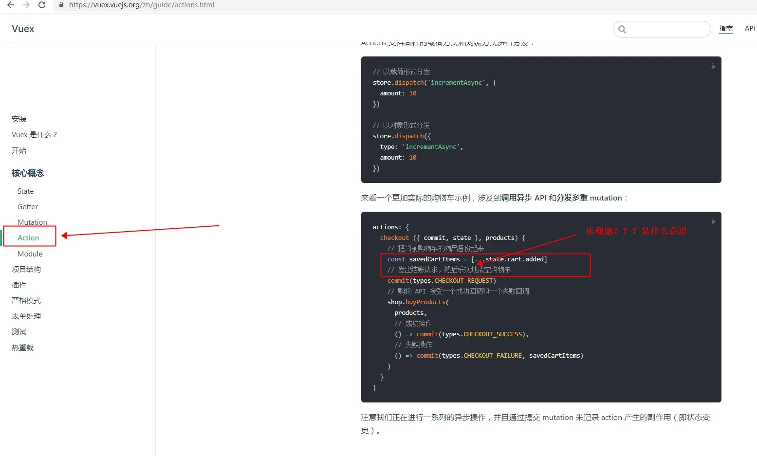 Vuex Mistyping In Document Comments · Issue 986 · Vuejs · Github
