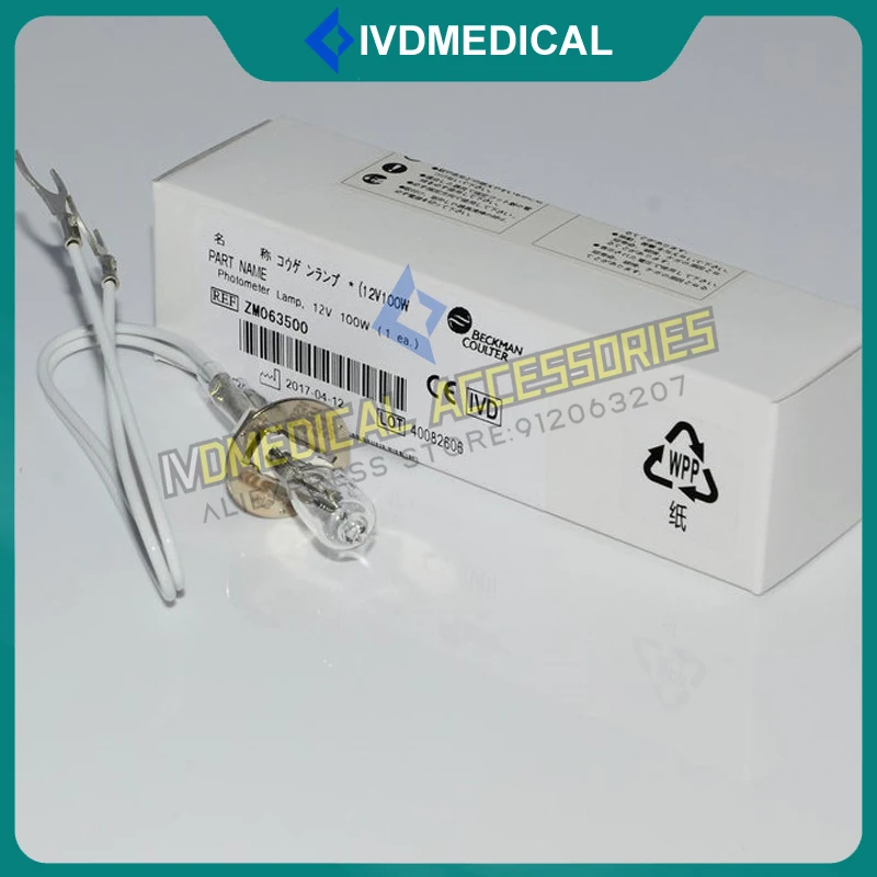 Beckman-Coulter-MU988800-12V20W-Photometer-Lamp-Olympus12V-20W-AU400 ...