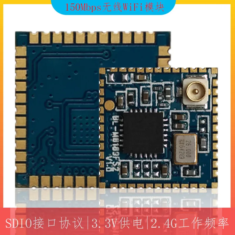 RTL8189FTV-BL-M8189FS2-Is-Used-for-the-WIFI-Module-of-AMLOGIC-and-All ...