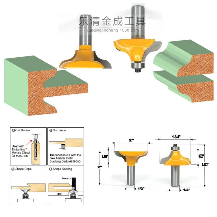 2 PC 12 Shank Entry Door for Long Tenons Router Bit woodworking cutter ...
