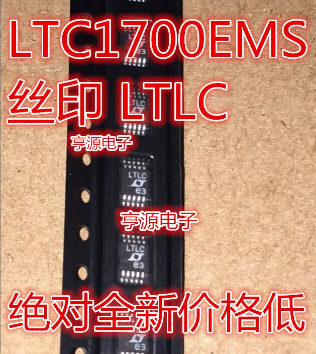 LTC1700-LTC1700EMS-LTLC.jpg