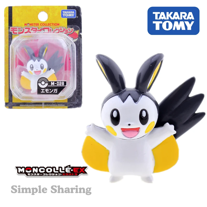 Pokemon Pikachu And Emolga