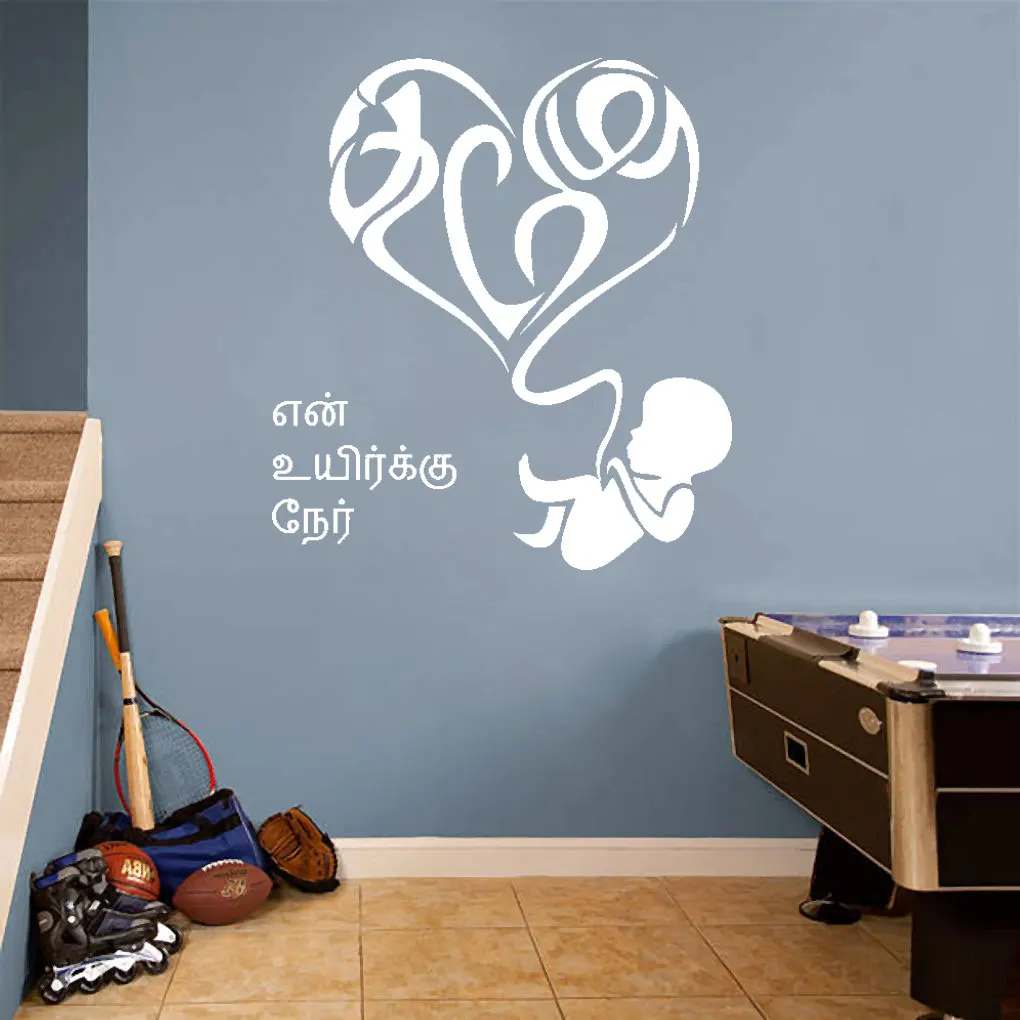 Bike Stickers Wordings In Tamil