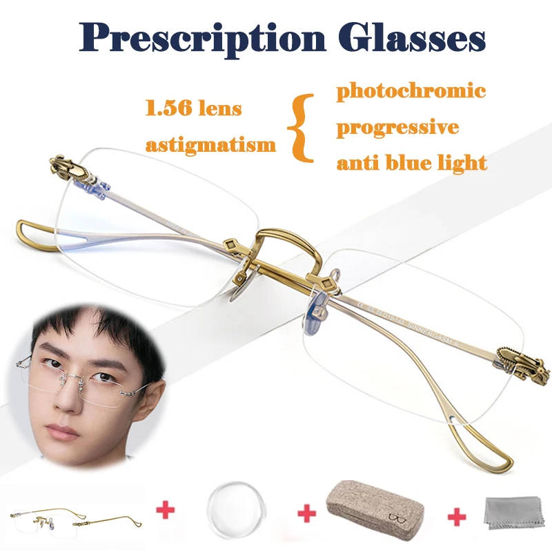 Sweat Proof Rimless Prescription Glasses Men Custom Single Version ...