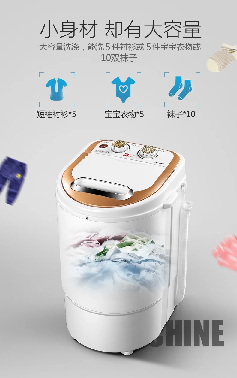 Mini Hand Shake Washing Machine Fully-automatic 3KG Household Small ...