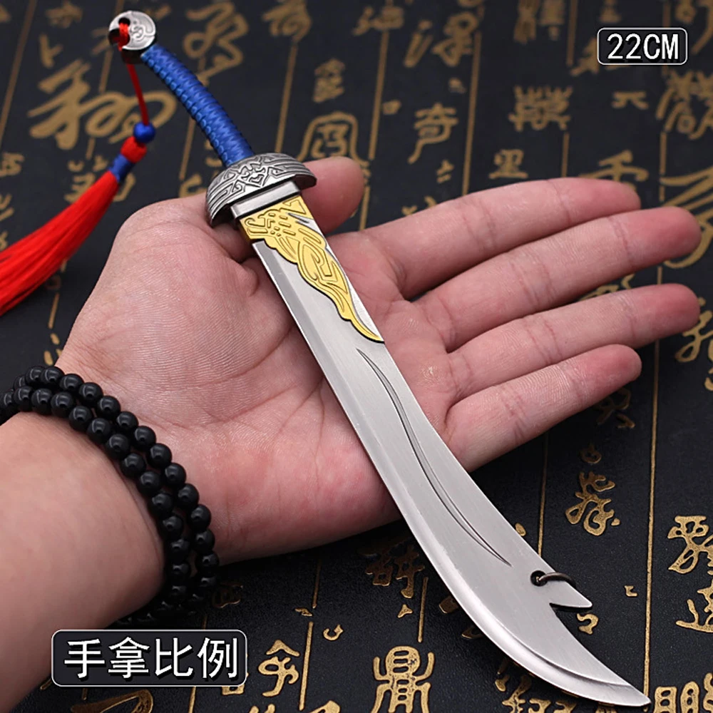 Chinese Broadsword Ring