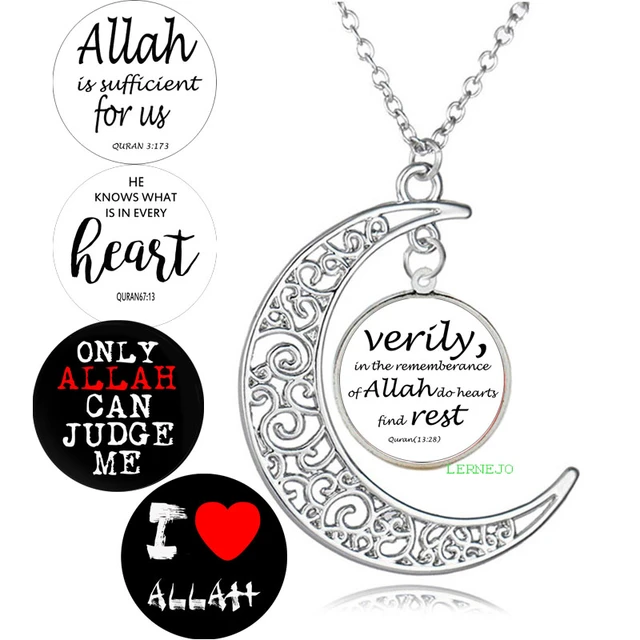 Allah Name In Moon