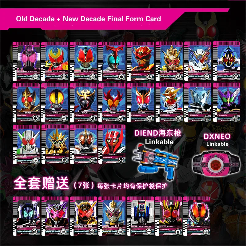 Kamen Rider Decade Final Form