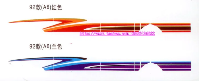 Car sticker For Toyota RAV4 2009-2013 appearance decoration body color ...