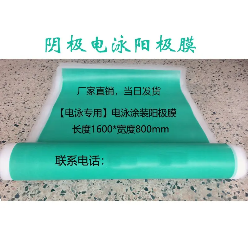 Elektroforetik-anot-membran-elektroforez-tank-iyon-de-i-im-membran ...