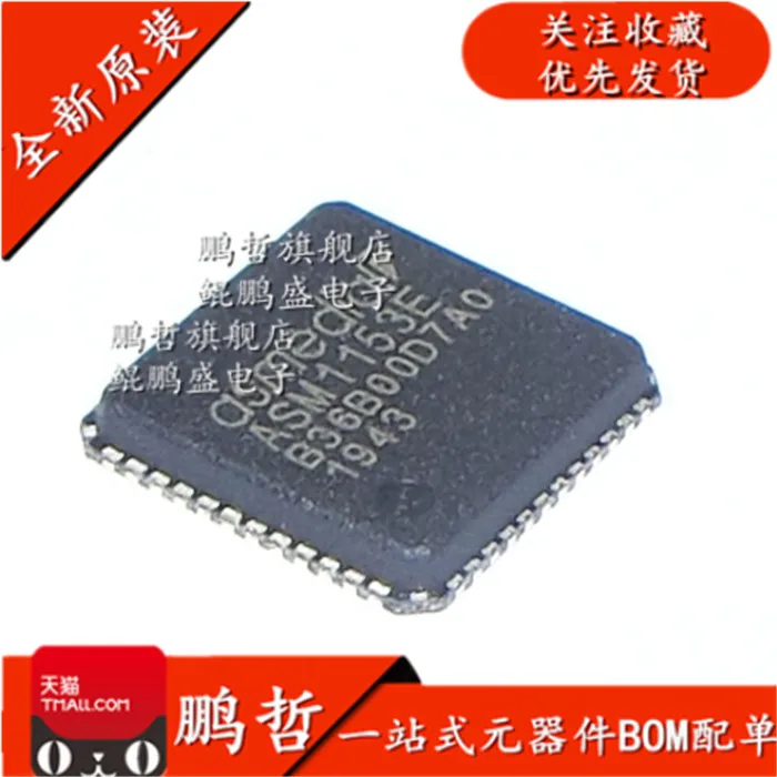 5piece-ASM1153E-ASM1153-QFN48-USBSATA.jpg