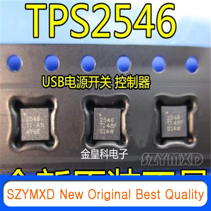 10Pcs/Lot New Original TPS2546RTER TPS2546 USB Charging Port Controller ...
