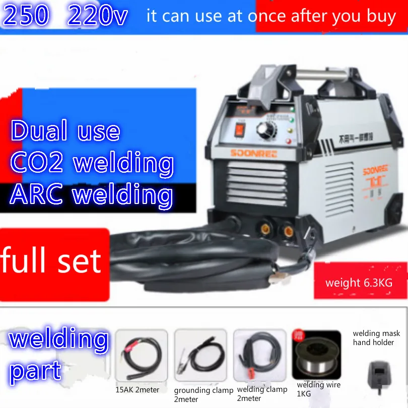 multi-function 220v 250 Carbon dioxide welding machine co2 welder with ...