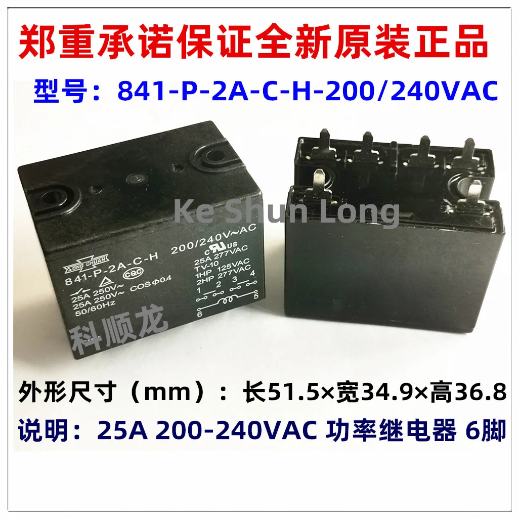 Free shipping(2pieces/lot)Original New SONG CHUAN 841 P 2A C H 200 ...