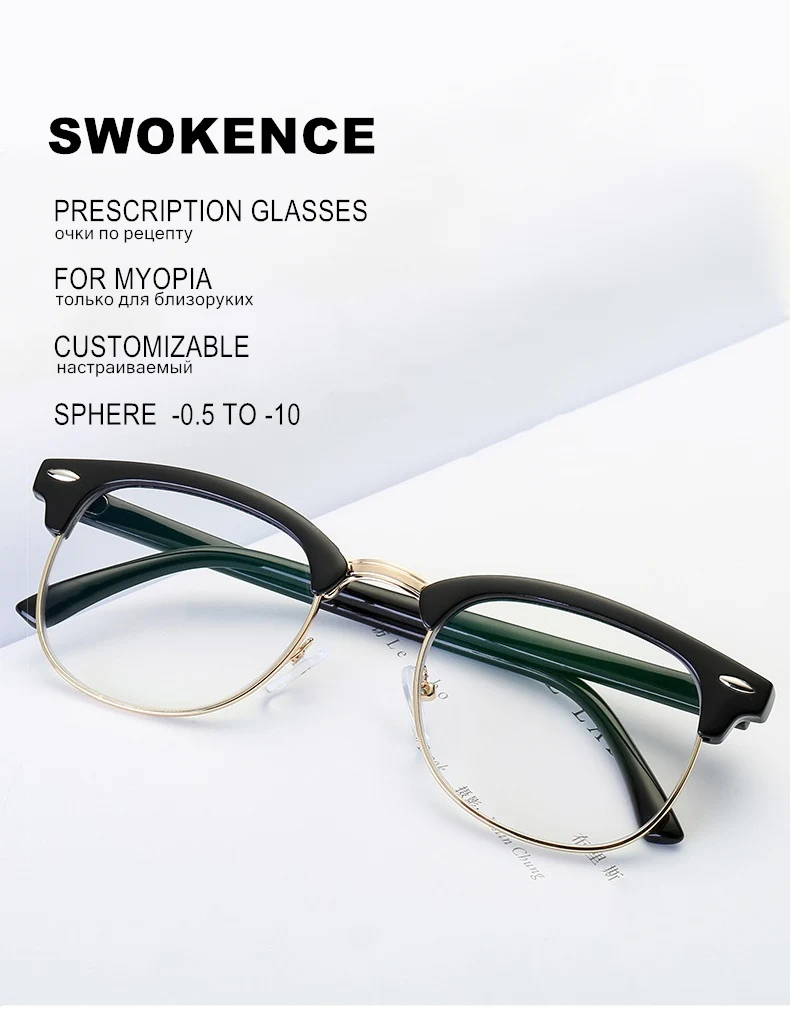 OBJECTIFS HD C1 - Dioptrie -175(Dioptrie -1,75) - Lunettes de ...